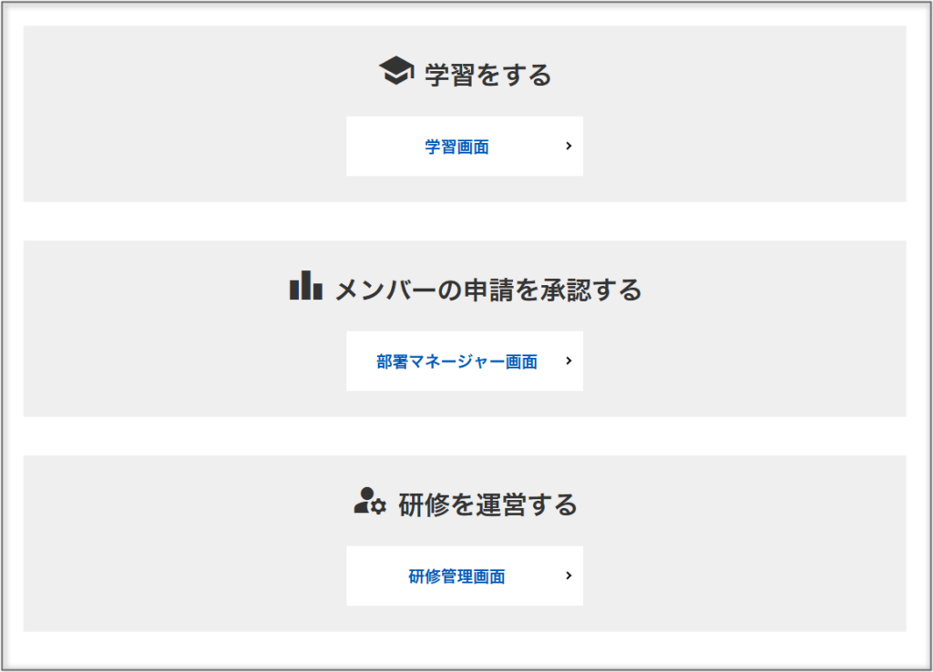 【重要】LOGOSWARE Xeの学習画面が変わります | LOGOSWARE製品サポートサイト